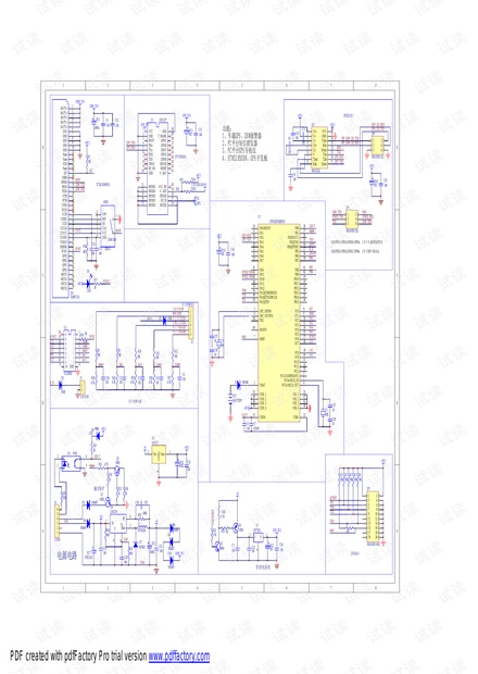 基于STM32的车载监控GPS_GPRS原理图资源-CSDN文库