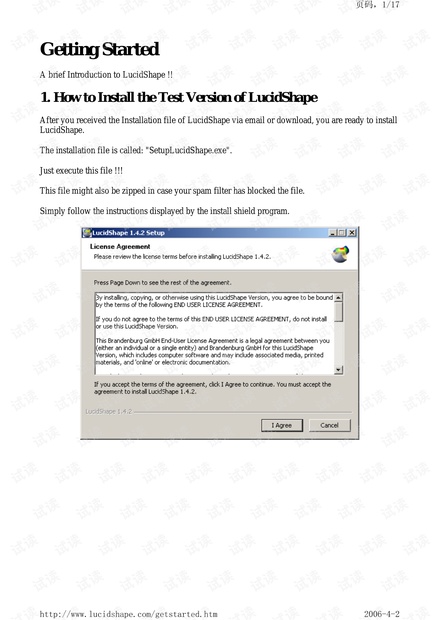 lucidshape安装_lucidshape下载安装资源-CSDN下载