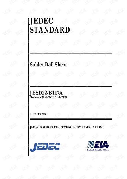 JEDEC标准JESD22-B117A2006SOLDERBALLSHEARBGA焊球剪切测试_bga的球体0.6,做成0.6的焊盘合适吗资源 ...