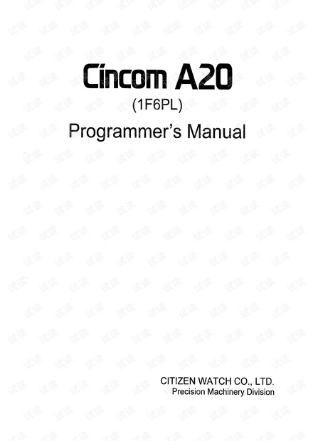 citizen车床说明书_西铁城a20走心机说明书,西铁城a20编程说明书资源-CSDN下载