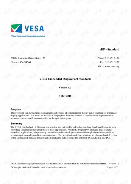 eDP_1.2_spec.pdf_edp协议中文资源-CSDN下载