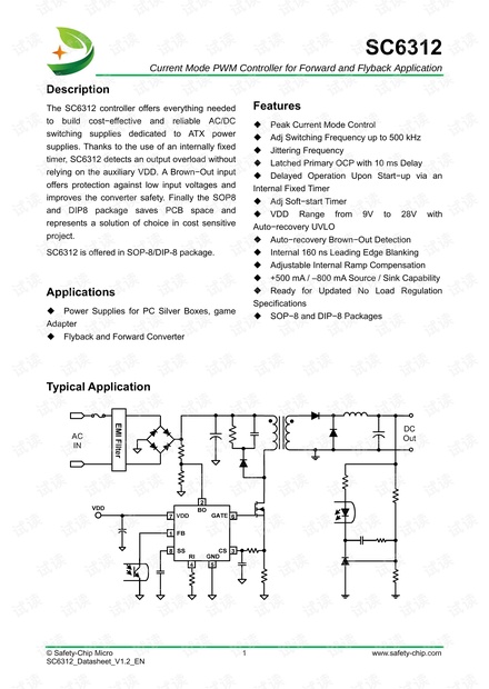 SC6312_Datasheet_V1.2_EN.pdf_SC6312引脚定义资源-CSDN下载