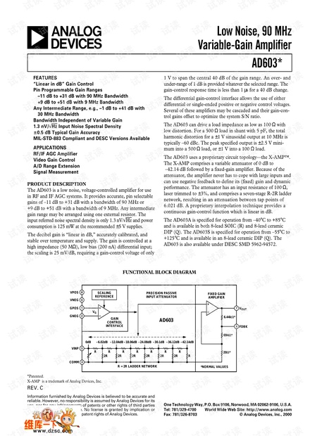 ad603中文芯片资料_ad603中文数据手册,ad603中文手册资源-CSDN下载