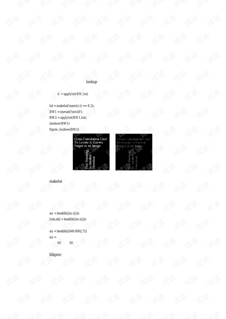 Matlab 6.0 图像处理函数详解：从applylut到bweuler - CSDN文库