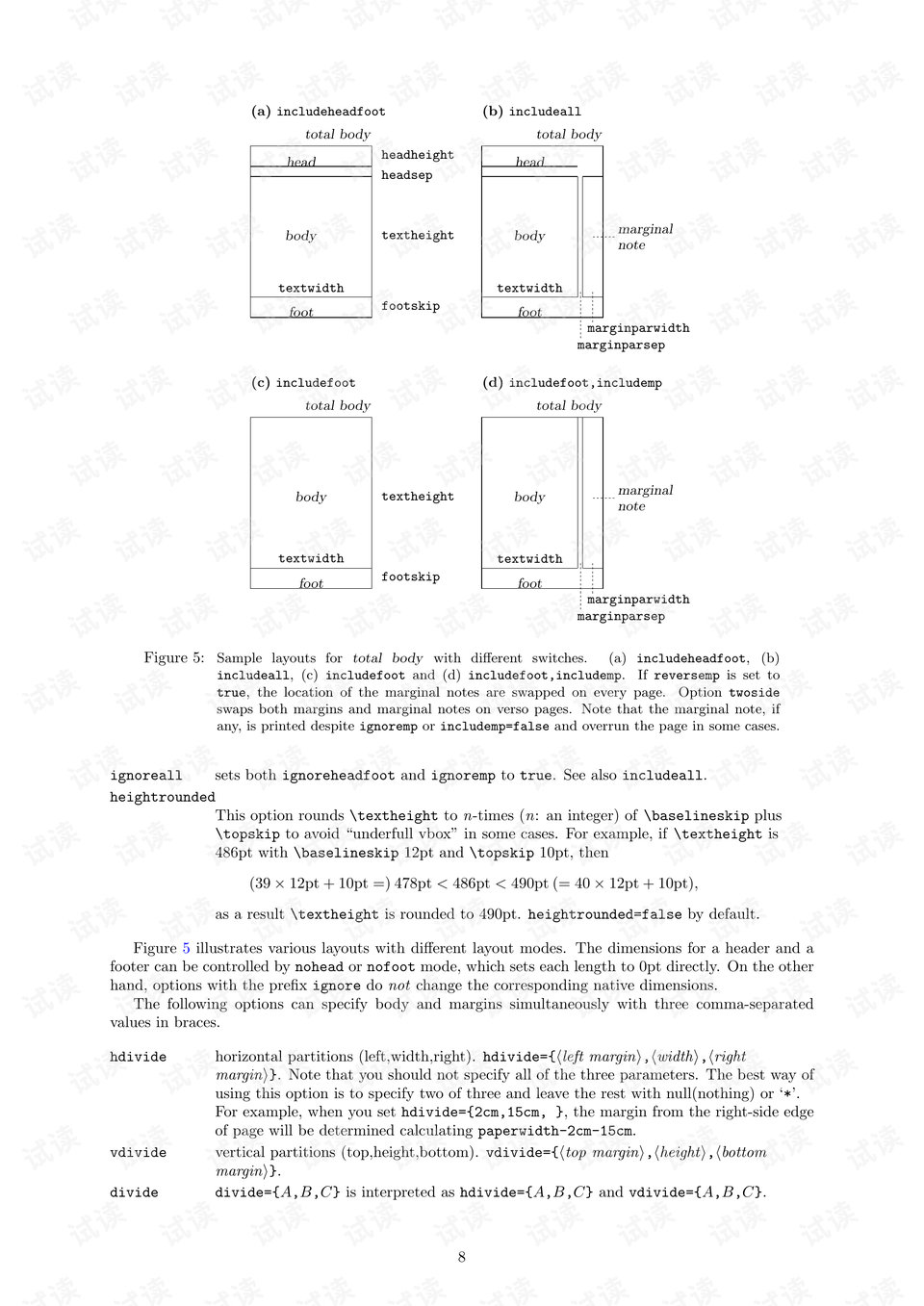 LaTeX geometry宏包：灵活设置页面布局 - CSDN文库