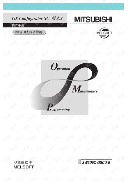 GX-configurator-SC版本2操作手册资源-CSDN下载