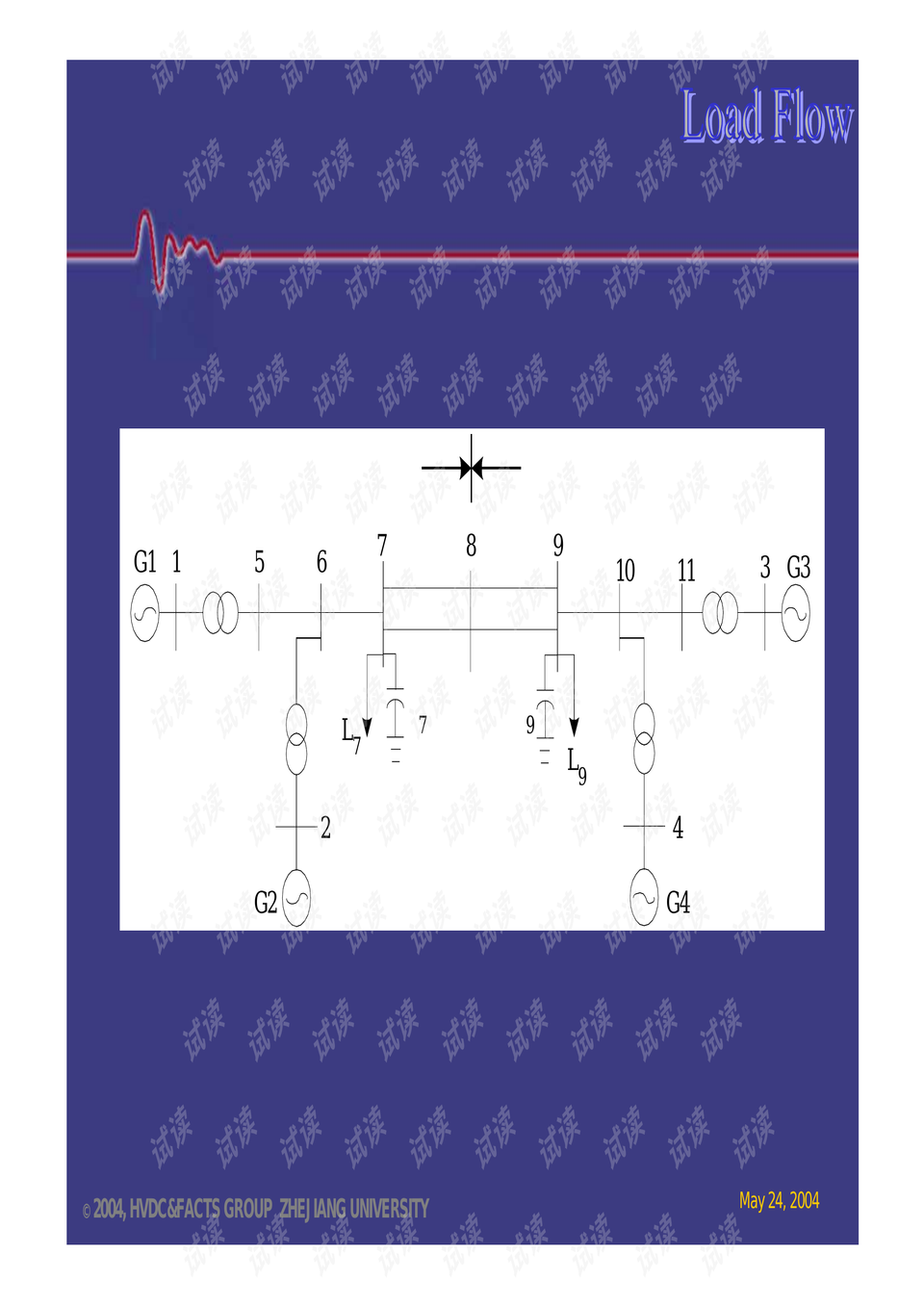 PSS/E软件详解：潮流计算与动态仿真实践 - CSDN文库