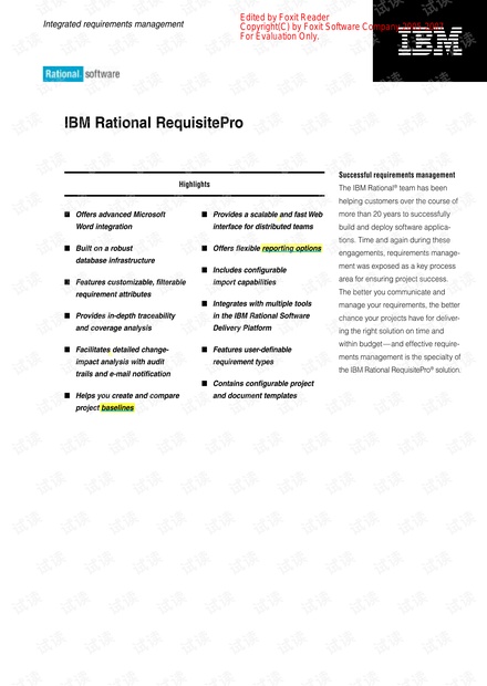 IBMRationalRequisitePro资源-CSDN下载
