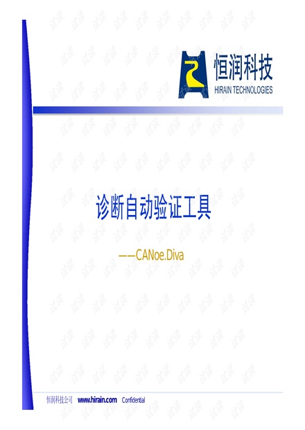 candiva使用手册_candiva资源-CSDN下载