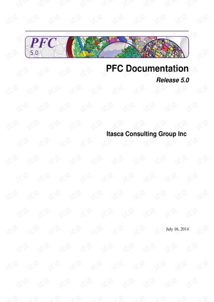PFC5.0用户手册.pdf资源-CSDN下载