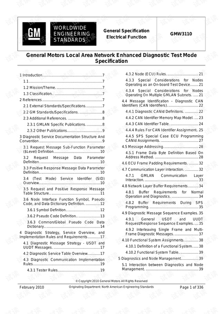GMW3110通用的标准_gmw3110诊断服务资源-CSDN下载