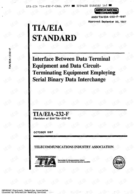 ANSI标准TIA,EIA-232-F.pdf_eia-232f资源-CSDN下载