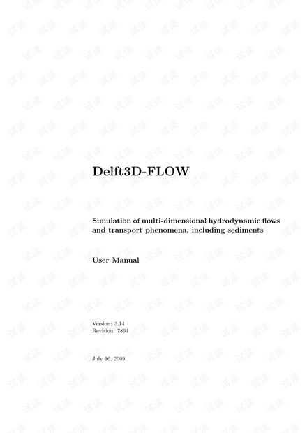 delft3d操作手册学习指南 资源-CSDN下载