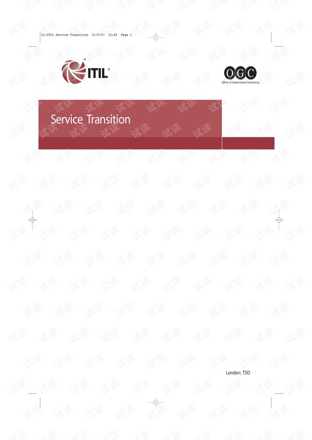 ITIL V3服务转换标准书电子版 - CSDN文库