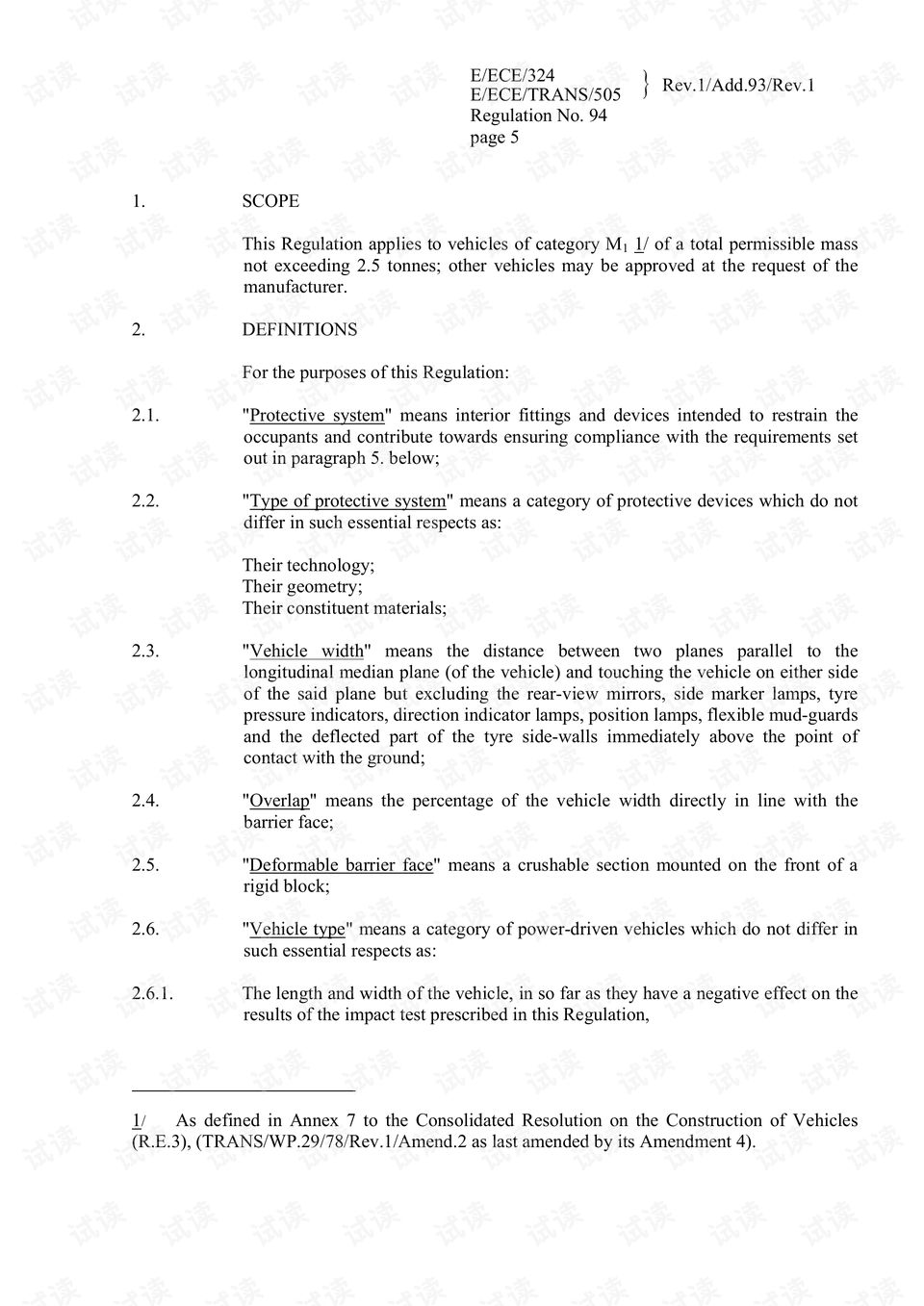 ECER94标准-制造文档类资源-CSDN下载