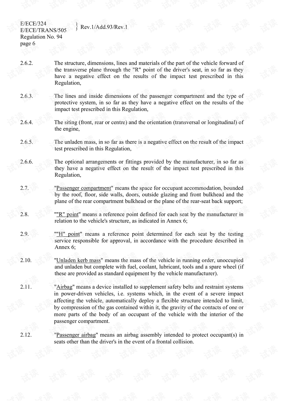 ECER94标准-制造文档类资源-CSDN下载