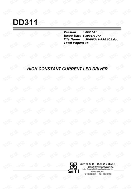 dd311LED驱动专用芯片资源-CSDN下载