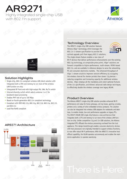 ar9271datasheet_ar9271芯片资源-CSDN文库