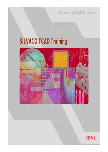 SILVACO TCAD DECKBUILD教程：使用ATHENA仿真初学者指南 - CSDN文库