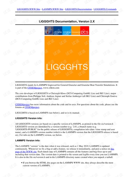 liggghtsManual资源-CSDN下载