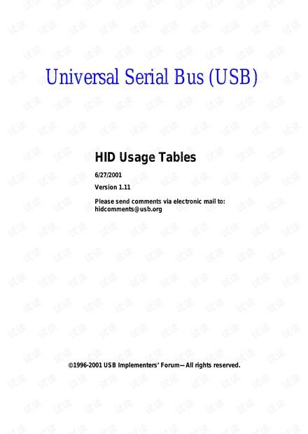 USB HID Usage Tables详解：理解报告描述符的关键 - CSDN文库
