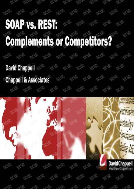 SOAP和REST两种Web服务架构的比较分析 - CSDN文库