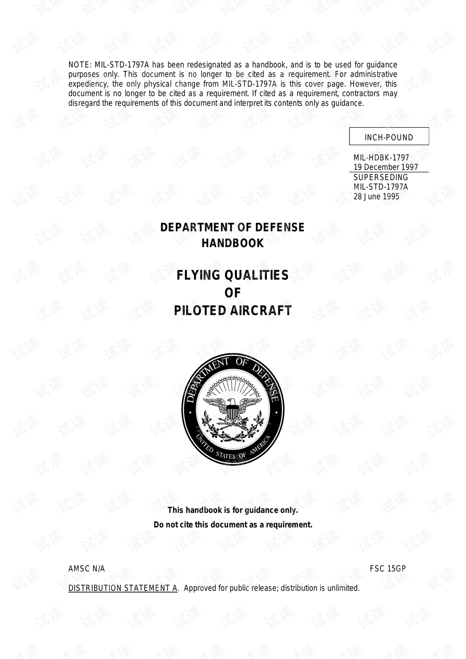 MIL-STD-1797A-教育文档类资源-CSDN下载
