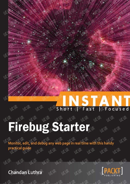 Packtpub.Instant.Firebug.Starter.Jan.2013.pdf资源-CSDN下载