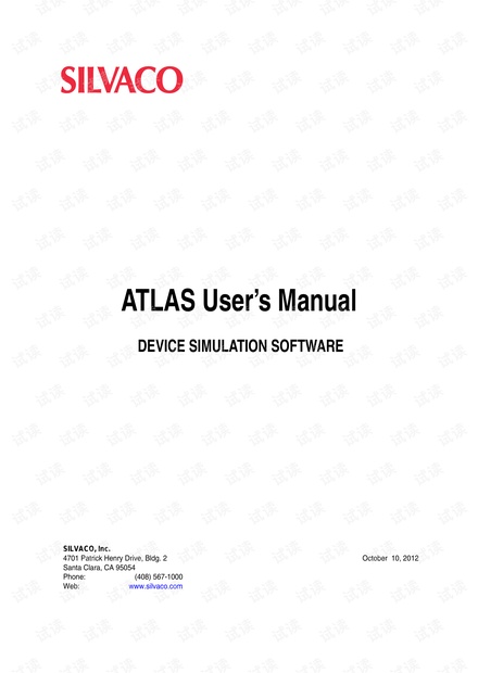 "全新英文版silvaco手册指南" 资源-CSDN下载
