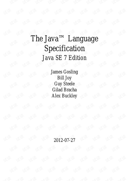 Java语言规范 Java Se 7 版本 James Gosling Csdn文库 