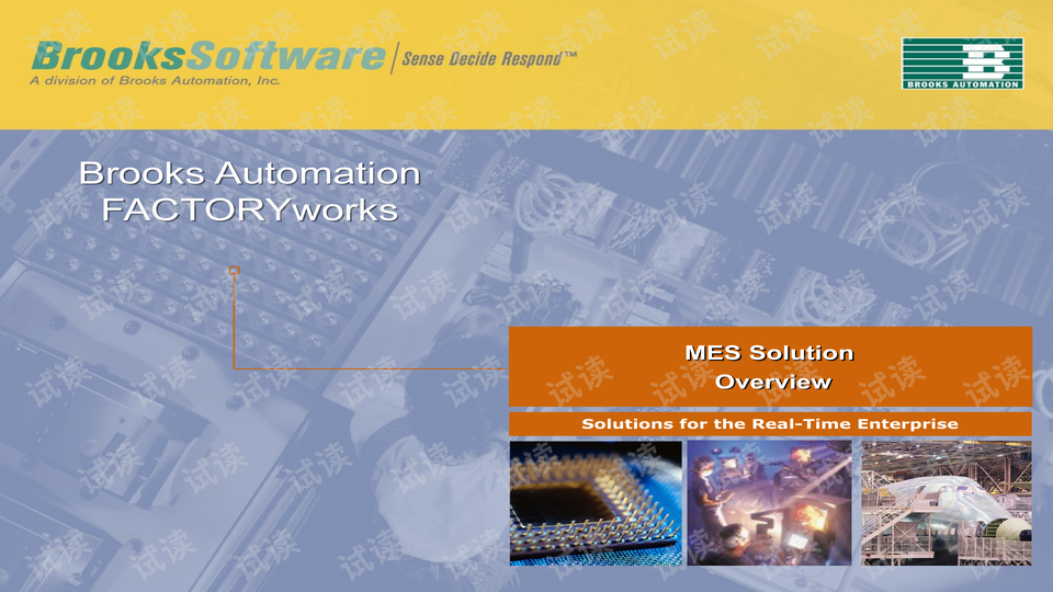 FACTORYworks介绍-制造文档类资源-CSDN下载