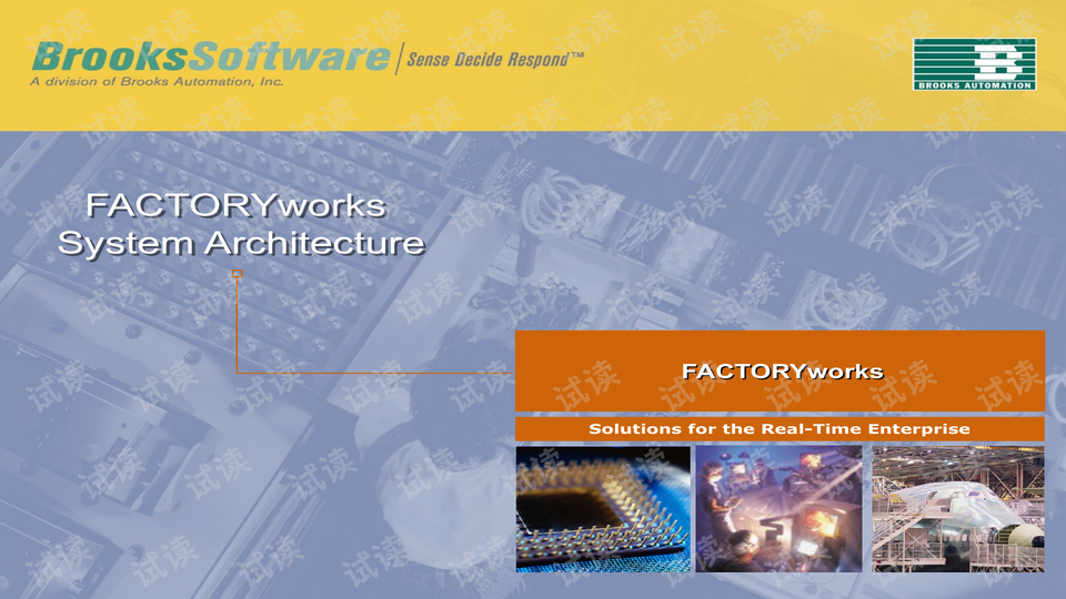 FACTORYworks介绍-制造文档类资源-CSDN下载