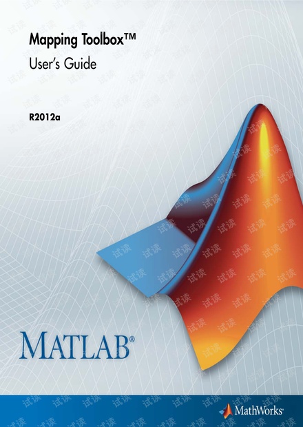 Matlab Mapping Toolbox 2012a用户指南:全面操作教程 Csdn文库