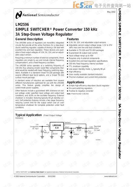 LM2695：集成小功率Dcdc变换芯片，150kHz固定频率设计 - CSDN文库