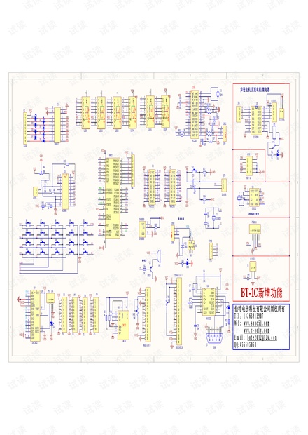 新概念51单片机C语言教程电路图 资源-CSDN下载