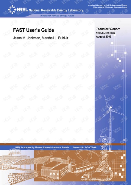 风力发电机仿真软件FASTUser'sGuide(NREL)资源-CSDN下载