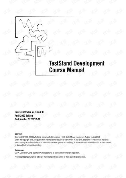TestStand开发培训教程_teststand教程中文版,teststand培训资料资源-CSDN下载