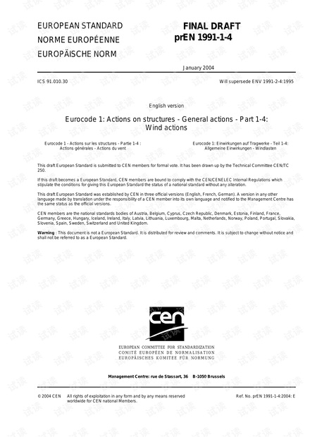 Eurocode_1_Part1.4_(Wind_load)(2004_Jan).pdf资源-CSDN下载