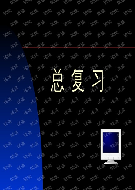 8255与8253接口芯片在硬件应用中的实例解析 - CSDN文库