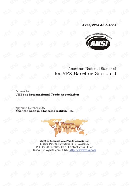 VPX标准（ANSI_VITA_46.0）.pdf - CSDN文库