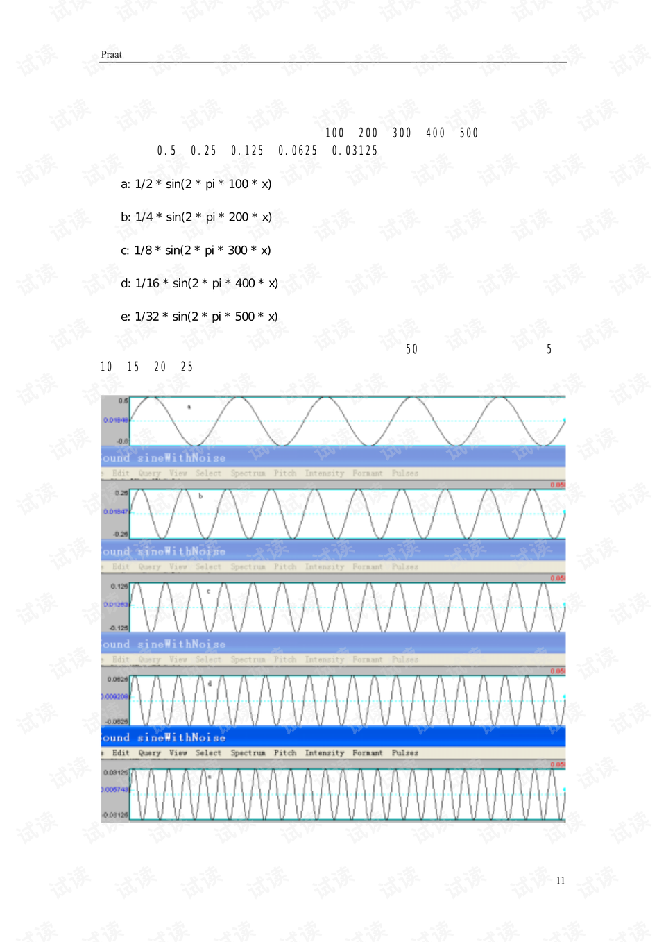 Praat语音软件操作指南 - CSDN文库
