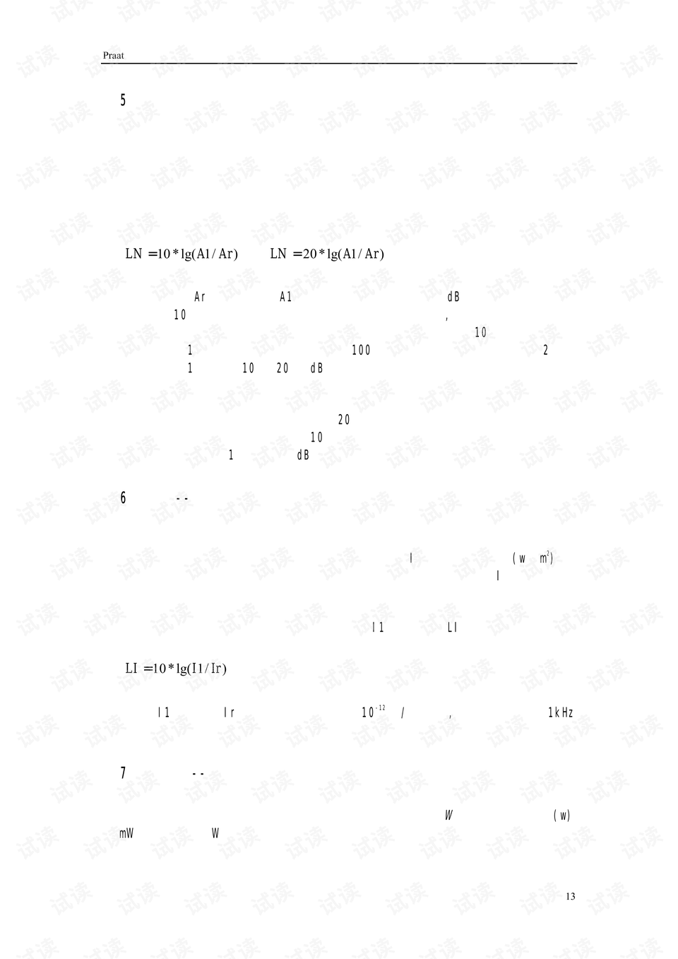 Praat语音软件操作指南 - CSDN文库