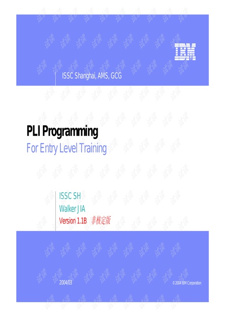 IBM PL/I编程入门教程 - CSDN文库