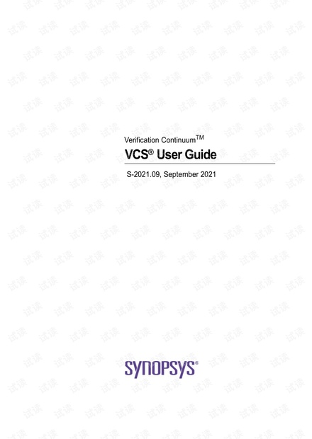 VCS_User_Guide.pdf_vcs使用手册资源-CSDN下载