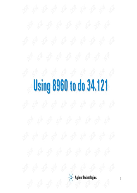 使用Agilent_8960配置与测试WCDMA全攻略 - CSDN文库