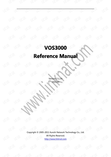 VOS3000手动操作指南2.1.2.6版 - CSDN文库
