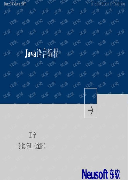 Java Gui编程深入解析:awt与swing Csdn文库