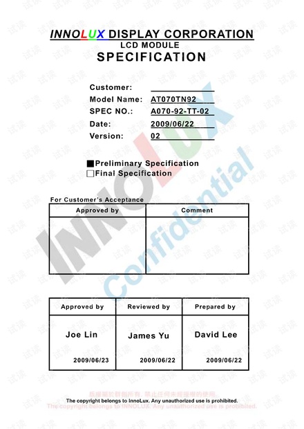 AT070TN92_群创7寸屏datasheet_at070tn92中文资料,at070tn92资源-CSDN下载