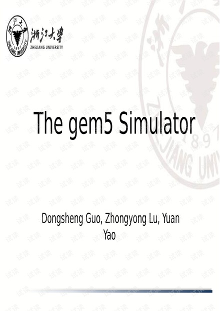 gem5模拟器功能特点及应用概览 资源-CSDN下载