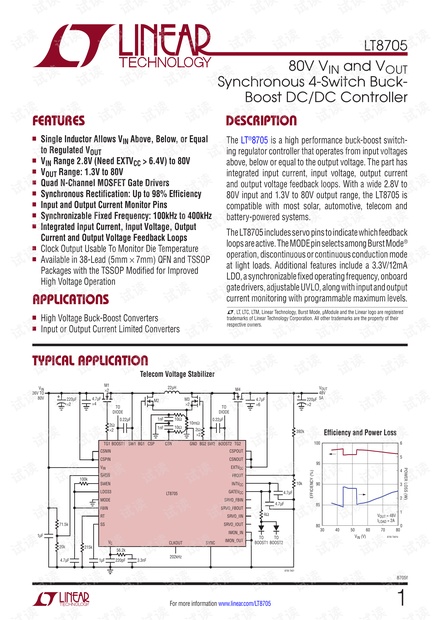 凌力尔特高性能LT8705 buck-boost电源控制器详解 - CSDN文库
